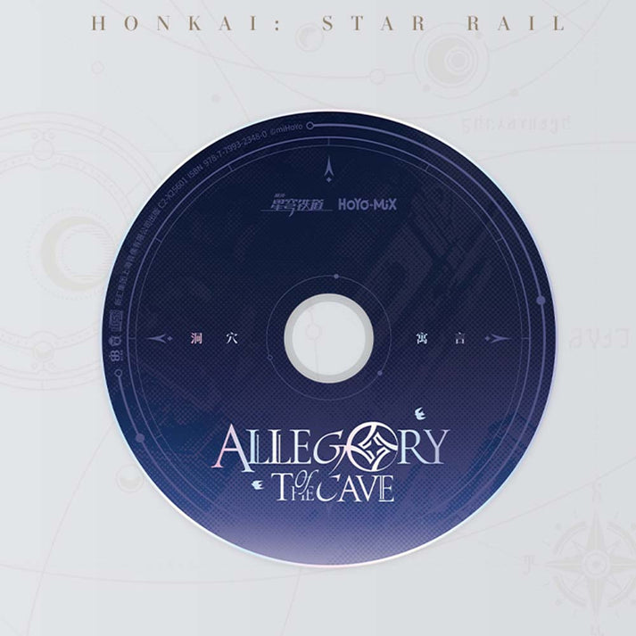 Honkai Star Rail "Allegory of the Cave" Physical CD Album – Honkai Shop