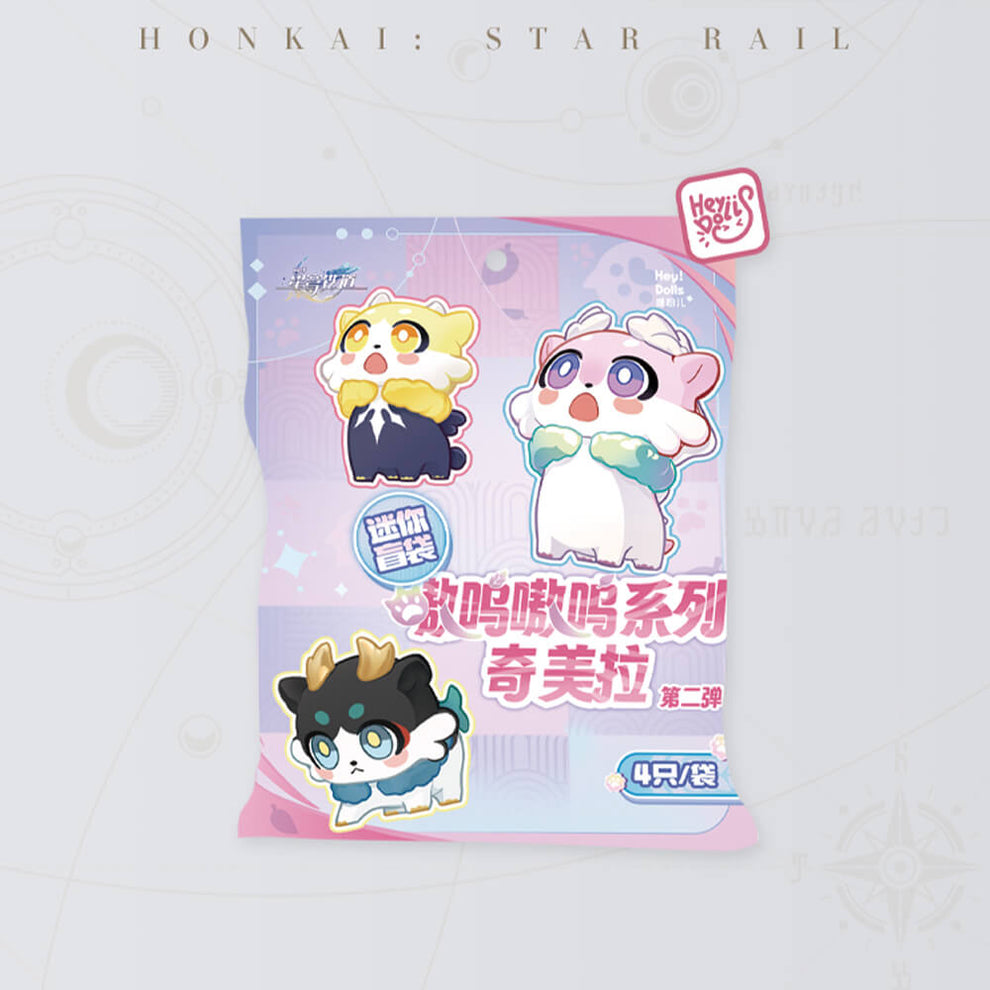 Honkai: Star Rail Awoo Awoo Series Chimera Mini Blind Bag Vol.2 ...
